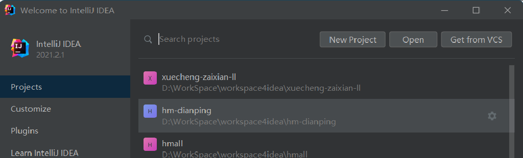 学成在线环境搭建