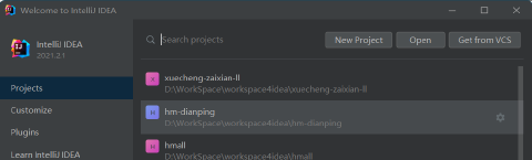 学成在线环境搭建